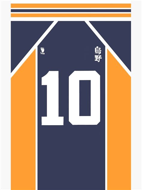 Karasuno 10 Hinata Poster By Louser Art Redbubble