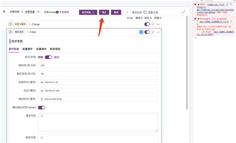 Bug 插件开发教程不完整 · Issue 21975 · Meterspheremetersphere · Github