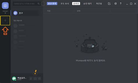 Notsobot Discord Download Starincome