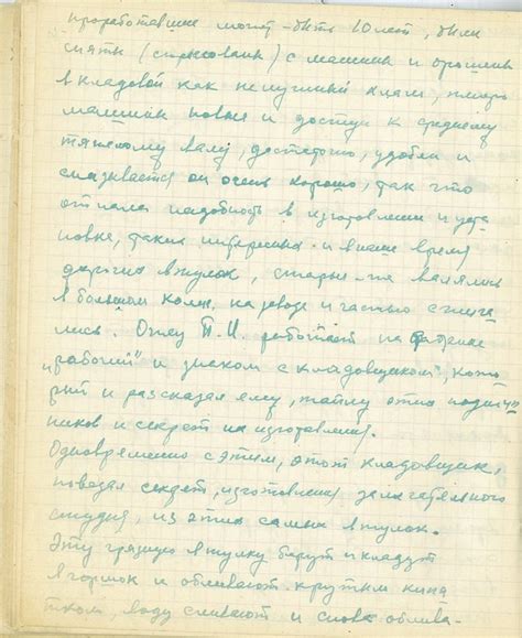 Уникальные страницы из дневника блокадника / Назад в СССР / Back in USSR