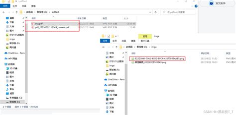 给pdf加水印的方法，每页都加pdfcontentbyte Csdn博客