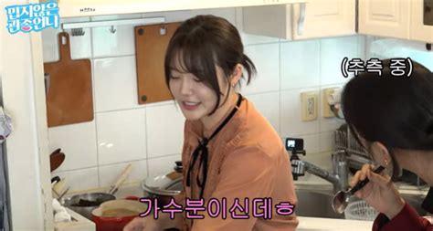 장사천재 조사장 “‘흑백요리사 이후 남자 가수에 Dm 받아”