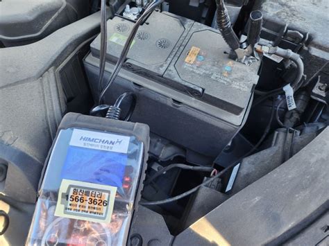 현대 그랜져 Ig 배터리 마산밧데리 마산배터리 마산 합성동 배터리 자동차 출장 배터리 교환 전문점 창원 마산 진해 김해