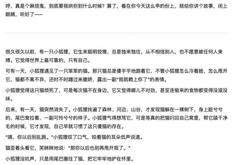 OpenAI 放开成人内容体验新版 GPT 4o 后我想再次感谢 DeepSeek 爱范儿