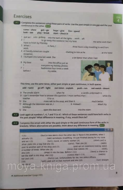 Купить Advanced Grammar In Use 3rd Edition Book With Answers Martin