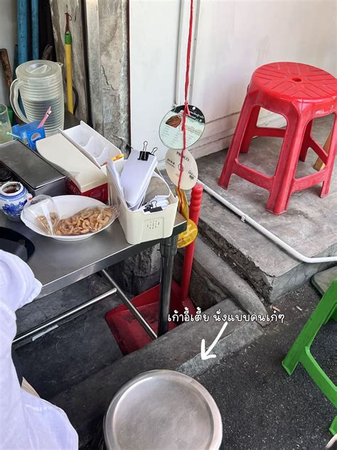 ก๋วยเตี๋ยวในตำนาน 📍แซว สุขุมวิท49 แกลเลอรีที่โพสต์โดย Toon Lemon8