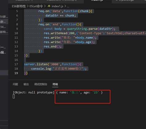Node Js Getpost1 【官方】百战程序员 It在线教育培训机构 体系课程在线学习平台