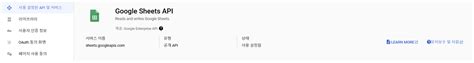 unity localization 연동 sehyup