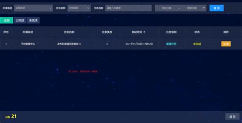 结合umijs、dvajs在组件缓存后，会出现只渲染一条数据， · issue 148 · cjy0208 react activation