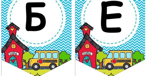 Розтяжка Безпека дорожнього руху Виховна робота