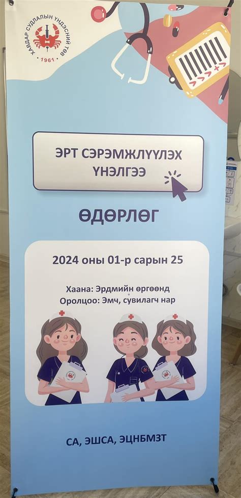 Эрт сэрэмжлүүлэх үнэлгээ Хавдар судлалын үндэсний төв Facebook