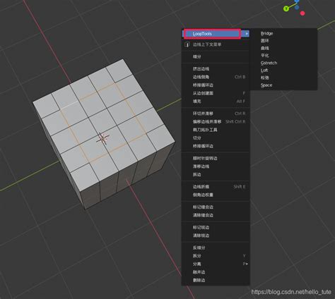 blender建模模块：超实用插件looptools csdn博客