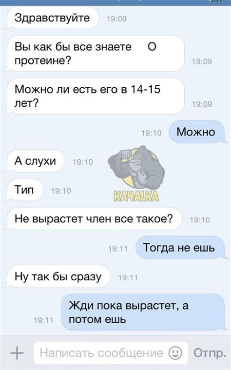 Можно ли пить протеин в 14 лет?