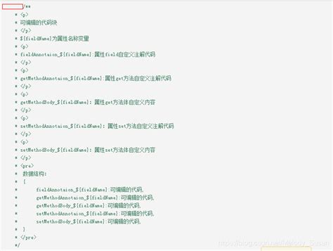 解决ftl中的生成文件时出现多余缩进占位问题java生成ftl段落多出个空格 Csdn博客