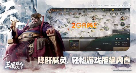 Three Kingdoms Conquering The World Bom Tấn Game Slg