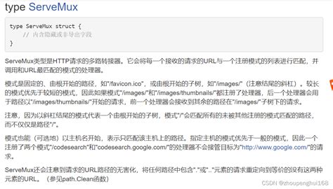 golang Web开发 golang web开发 简介以及web服务器的搭建以及http协议简介 CSDN博客