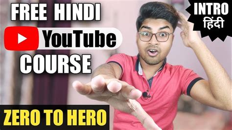 Free Online Youtube Course In Hindi 2020 Beginner To Pro Zero To Hero Youtube