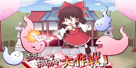 216 Hakurei Reimu Touhou Touhou Lostword Commentary English Commentary Game Cg Highres