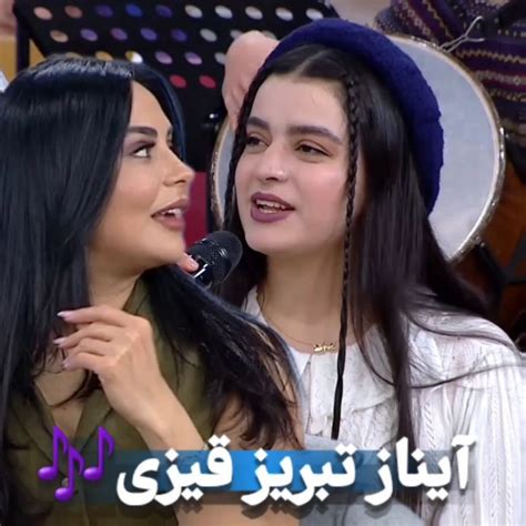 ‎آذربایجان سسی‎ ‎آیناز تبریز قیزی🎶👏 ‌ Azerbaijansesi Aynazrahimzadeh1‎ Instagram