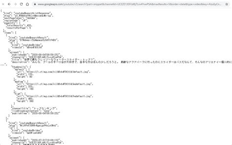 youtubeapiでチャンネルの最新動画をwebサイトに表示させる方法 design remarks [デザインリマークス]