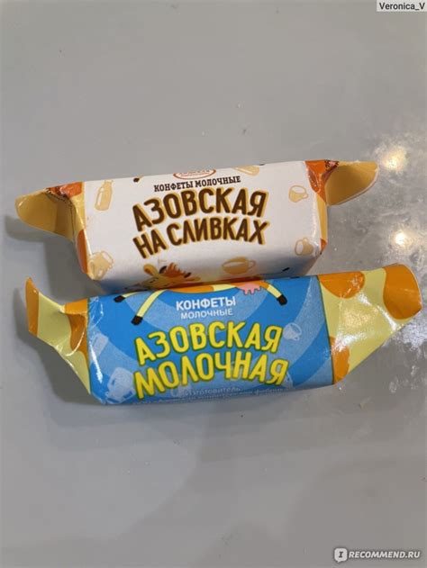 Конфеты Азовская кондитерская фабрика Азовская коровка на сливках ...