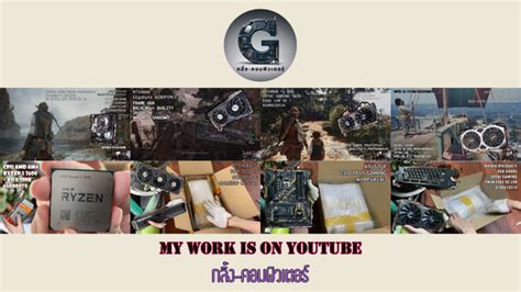 การ์ดจอ Nvidia Gtx1660 Super 6gb Gddr6 Asus Msi Gigabyte Galax Zotac Th