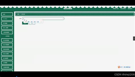 Pythonflask计算机毕业设计音乐乐评系统（程序开题论文） Csdn博客