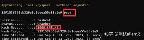 安全测试 Hash密码解密工具 Hashcat的使用 知乎 安全测试 Hash密码解密工具 Hashcat的使用 知乎