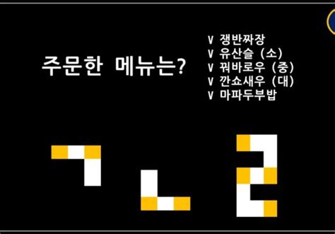 창의력 퀴즈 물음표에 들어갈 알파벳은 퀴즈에브리띵 상식퀴즈 사이트 넌센스퀴즈 사이트 심리테스트 사이트 추리퀴즈 사이트 두뇌발달 인지기능 향상 퀴즈사이트