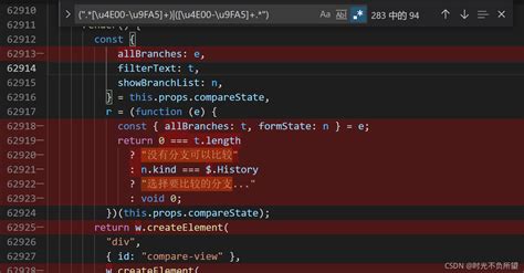 Vscode 正则检索中文字符 正则查找中文字符串 Csdn博客