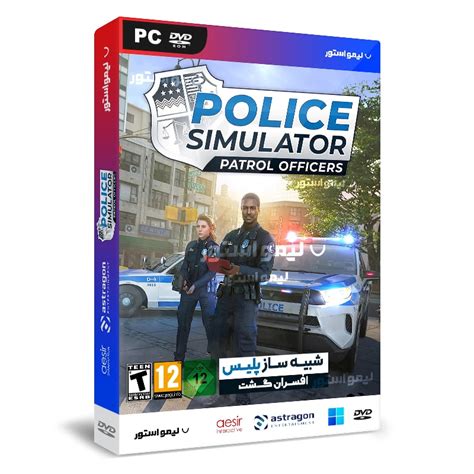خرید بازی Police Simulator Patrol Officer برای Pc شبیه ساز پلیس افسران گشت