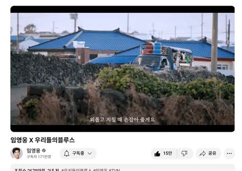 우리들의 블르스 대박입니다 팬마음 커뮤니티