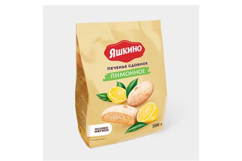 Печенье сдобное «Яшкино «Лимонное 300 г купить по приятной цене с доставкой на дом в