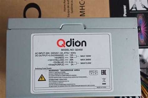 Блок питания Qdion QD450 | Festima.Ru - Мониторинг объявлений