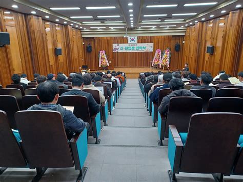 2024년도 광주 고등학교 부설 방송통신고등학교 제50회 입학식