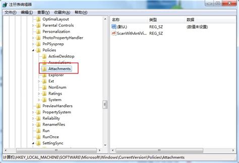 下载文件失败提示病毒扫描失败怎么解决scanwithantivirus Csdn博客