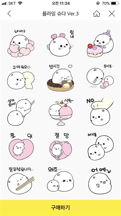 카카오톡 이모티콘 두 개 중에 뭐 살까 인스티즈 Instiz 일상 카테고리