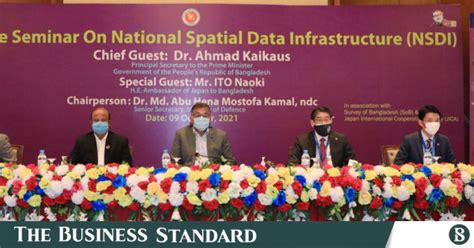 Seminar On National Special Data Infrastructure Held