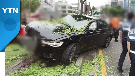 좌회전하던 승용차 가로수 등 충돌 Ytn Youtube