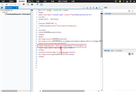Ctf学习笔记——xss攻击ctf Xss Csdn博客 Ctf学习笔记——xss攻击ctf Xss Csdn博客