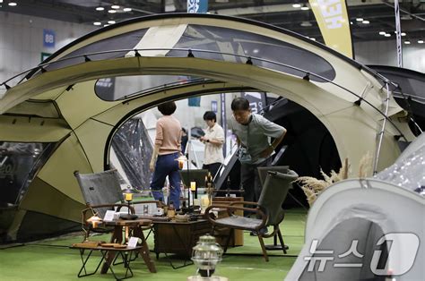 감성 가득한 캠핑 세팅 뉴스1