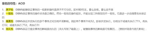 Mysql并发控制复习习题下列不属于数据库并发操作带来的问题是 死锁 Csdn博客 Mysql并发控制复习习题下列不属于数据库并发操作带来的问题是 死锁 Csdn博客