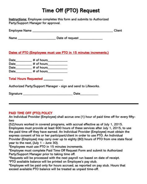 Free Employee Time Off Request Forms Word