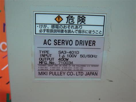 Miki Sa3 401d 裕益科技自動化設備可程式編碼器plc分散式控制系統dcs
