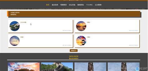 基于javaweb Jsp Ssm网络书店系统源码lw部署文档讲解等 Csdn博客