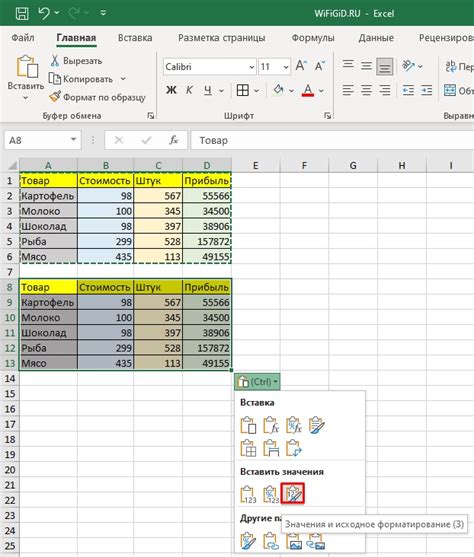 Как скопировать табличку Excel Word и Excel помощь в работе с программами
