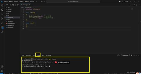 Git与vscode联合使用详解vscode Git Csdn博客