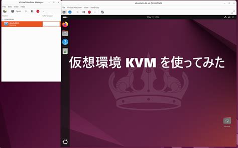 Kvm With Gui 市野メモ Kvm With Gui 市野メモ