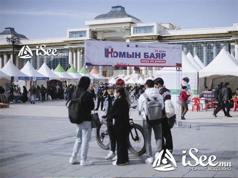 Номын баяр есдүгээр сарын 15 17 нд болно Isee Mn