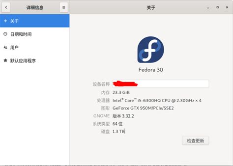 CentOS Fedora 安装Nvidia驱动 杨龙